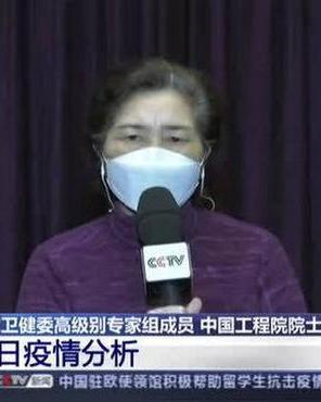 ...大数据发现无症状感染者】30日,中国工程院院士李兰娟在接受访问...
