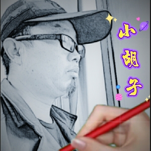 小胡子骑游 