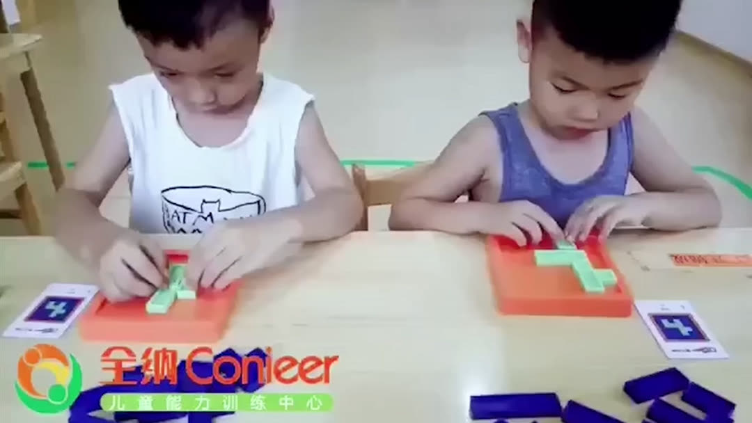 全纳儿童能力训练——增强孩子的空间感知觉能力