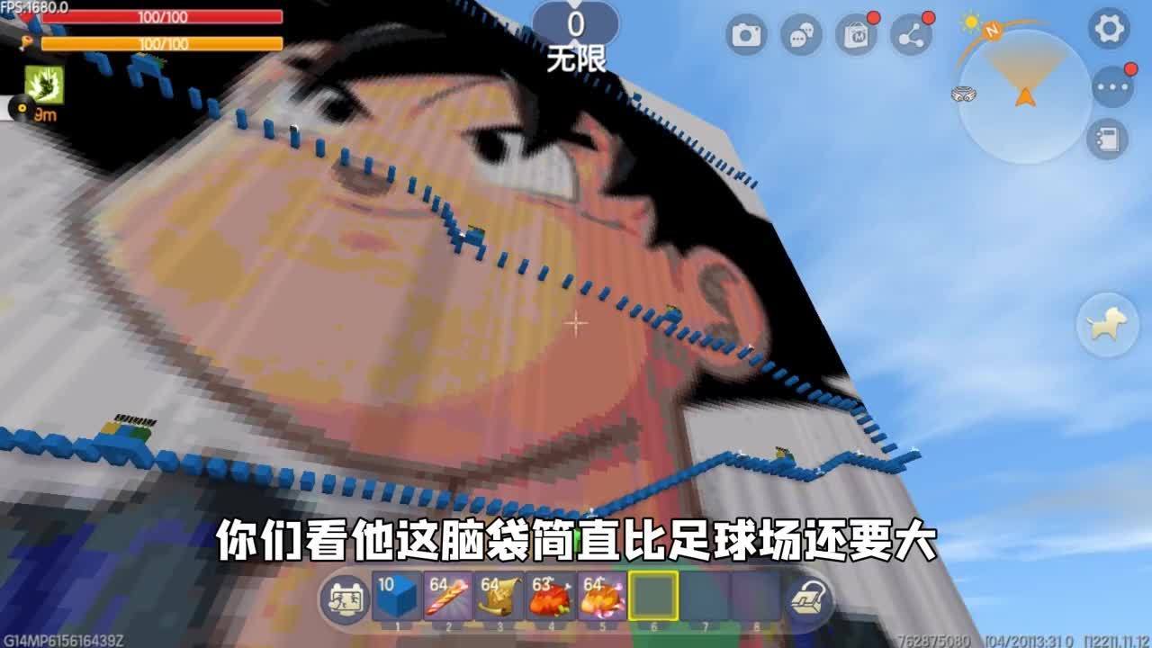 迷你世界半仙头上有神器我跑到半仙头顶,用炸图神器帮他整容