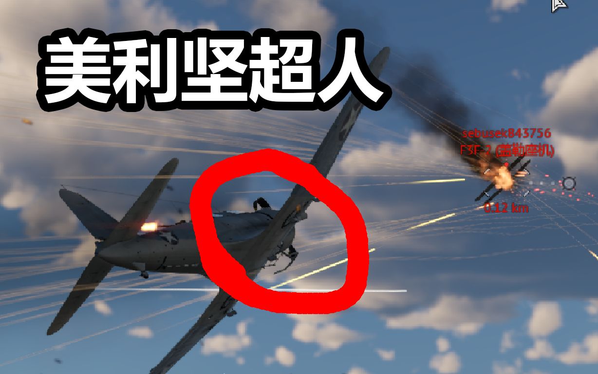 “没有螺旋桨照飞”