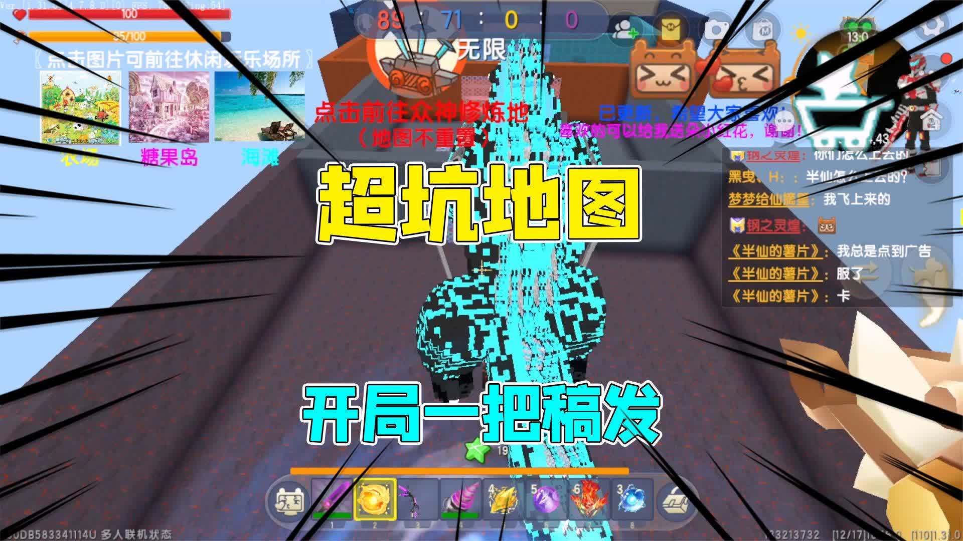 迷你世界:开局一把稿,作者太坑了良心不会痛吗?只有氪金才能玩