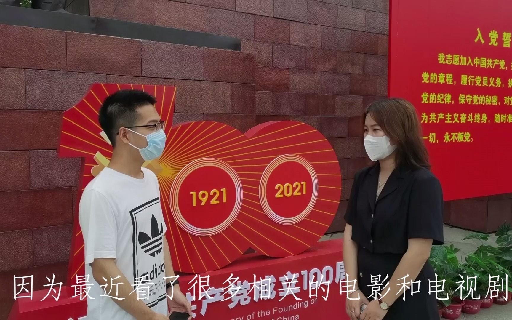 ...大连理工大学“与化同行,海河同帆”社会实践团展开暑假社会实践活动