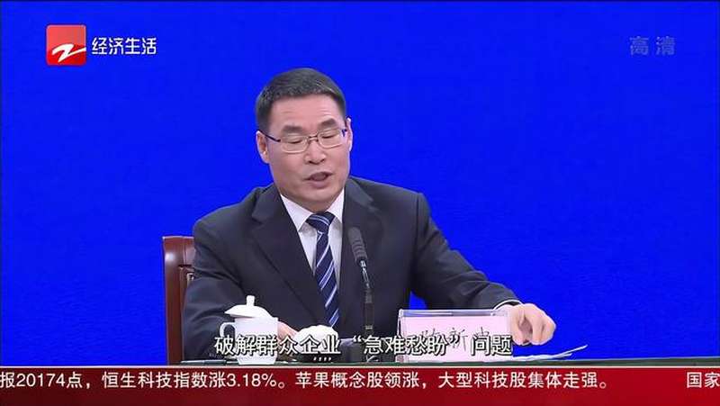 有请发言人 数字化治理水平再提升 浙江出台数字政府建设实施意见