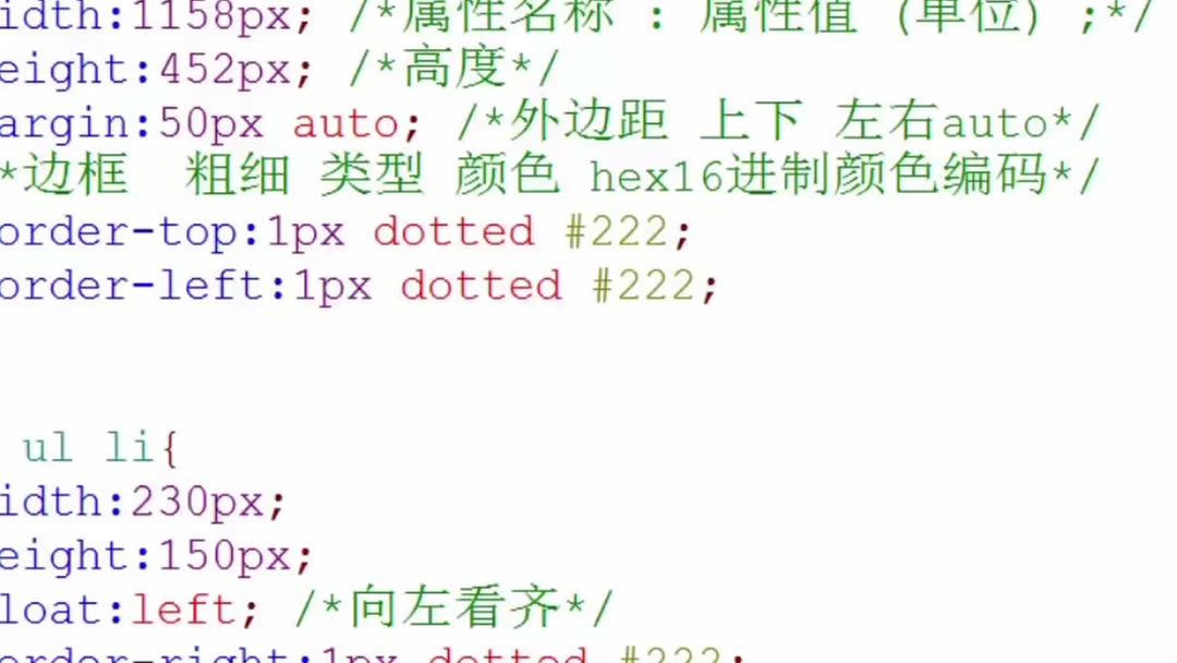 互联网Web前端开发视频教学