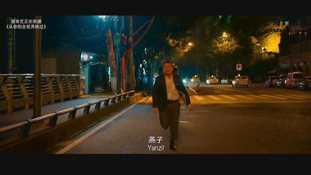 【从你的全世界路过】小岳岳泪奔追车柳岩