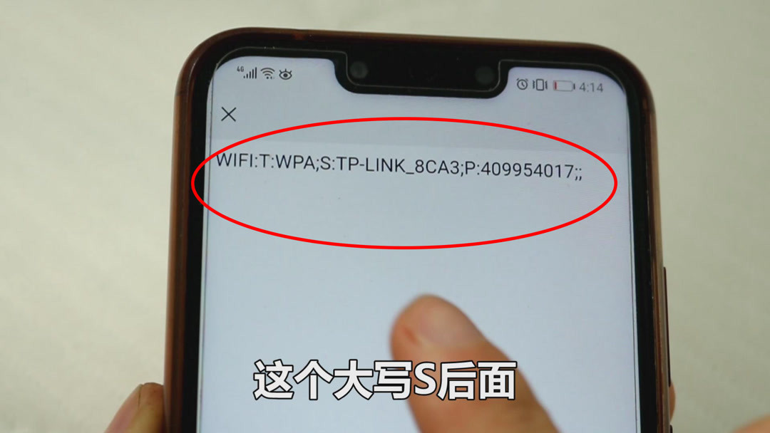 想知道WiFi密码是多少，长按微信这个功能，直接显示账号密码