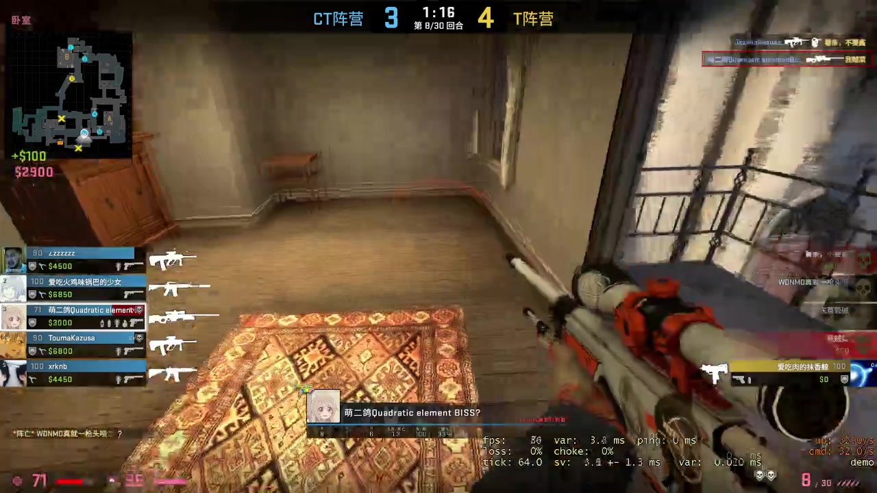 CSGO:炼狱小镇最狠的狙