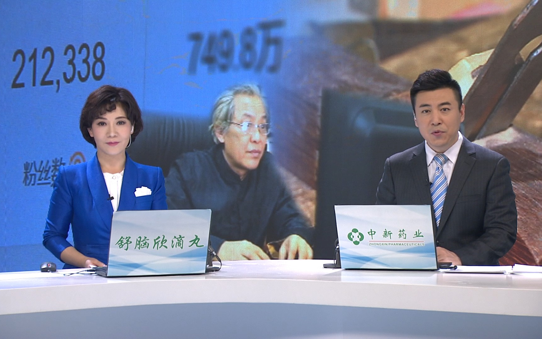 都市报道采访木工辛全生