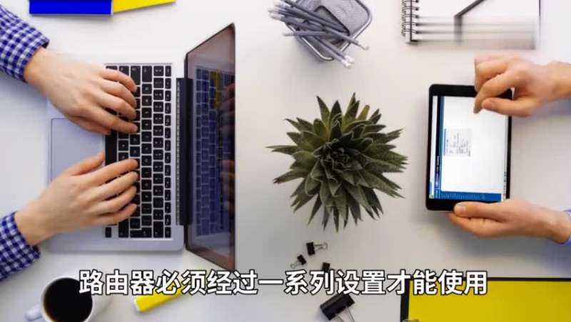 有光猫就可以不要路由器了?其实区别还挺大的