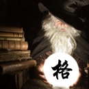 阿格塔罗 