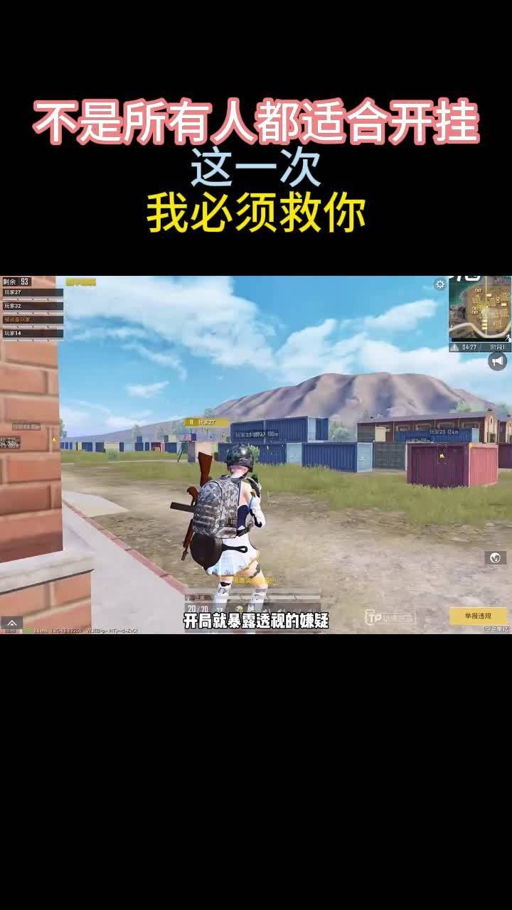 这一次,我必须救你,为你不顾一切