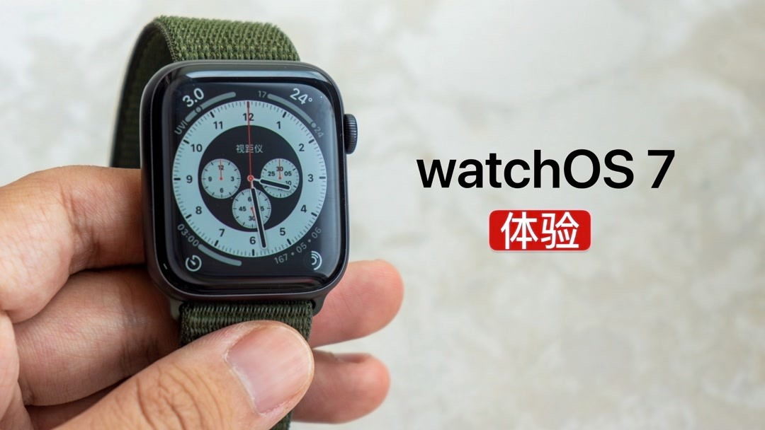 watchOS 7体验:洗手功能原来算法还挺复杂