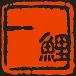 端庄海浪efH 