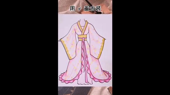 画古装衣服