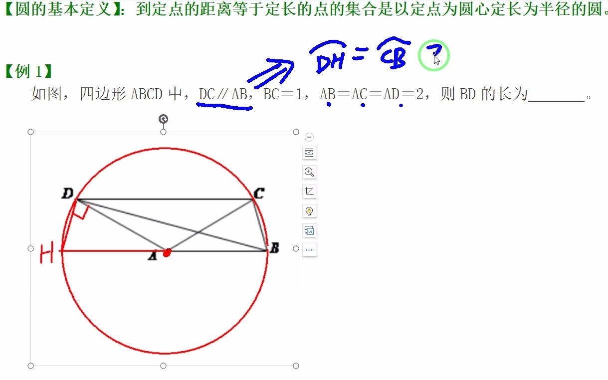 “定点+定长”型