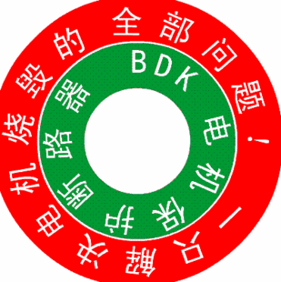 BDK电动机保护器 