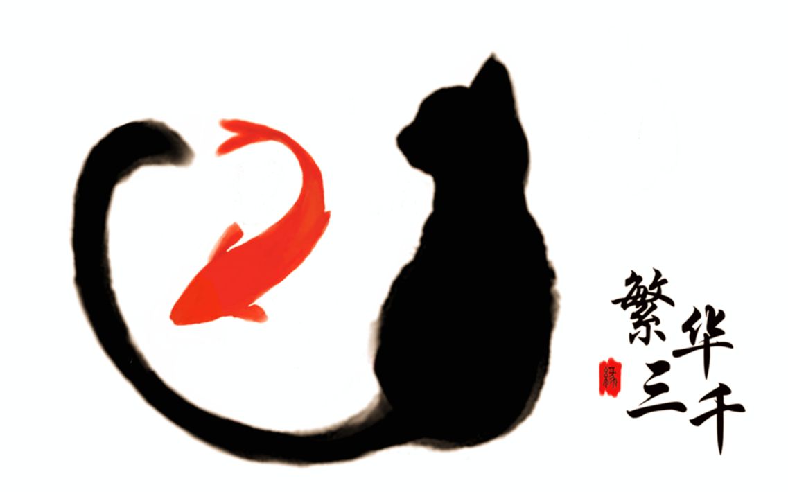 《空心》满汉非官方 合集持更【P17】