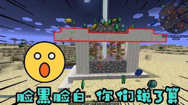 我的世界变形03:开幸运方块太上头,脸黑脸白,你们说了算!