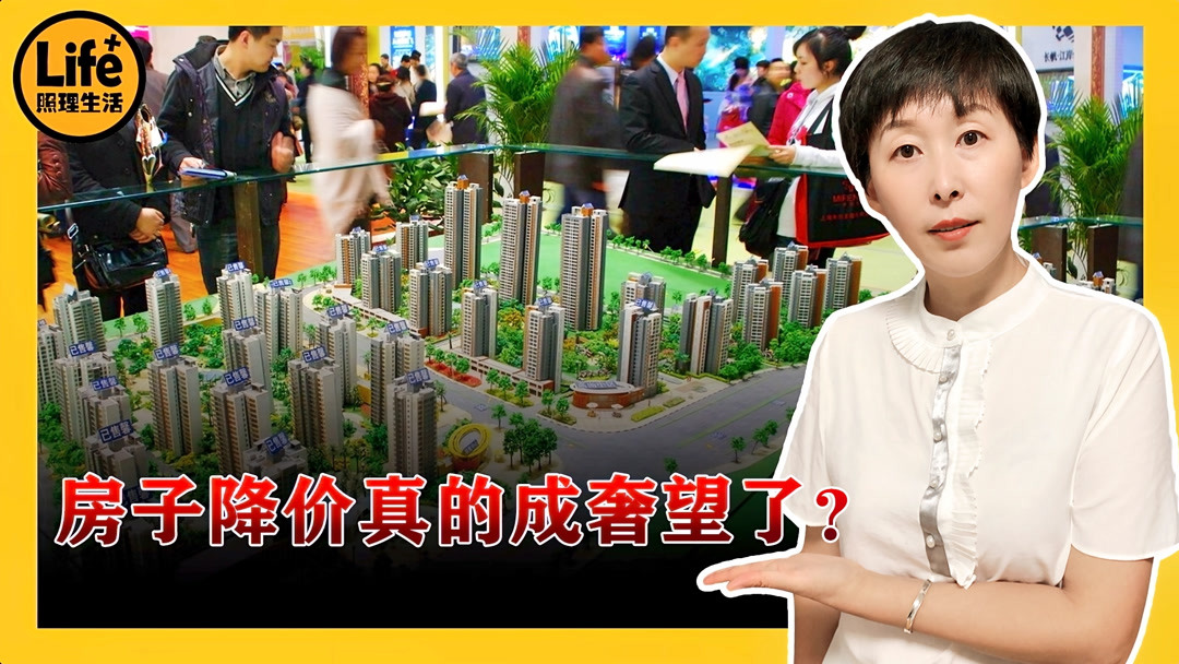 过万了!全国平均房价正式突破万元,降价还有希望吗