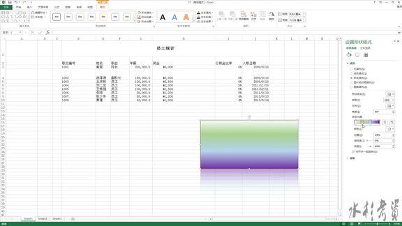 办公软件office教程-119-excel-17-调整表格的行高列宽