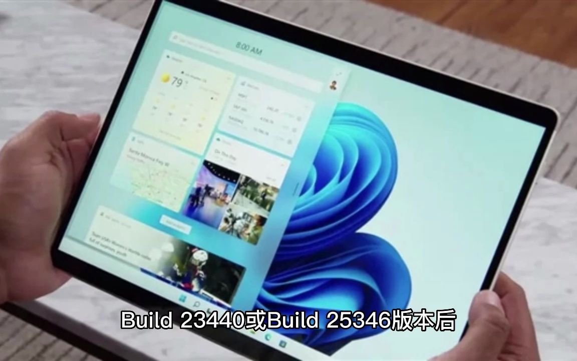 Win11虚拟桌面切换动画终于回归!可惜依然生硬