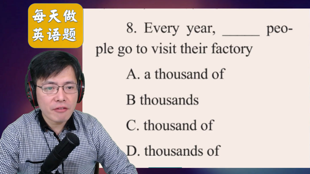 英语中这些数词语法了解多少?一道题就明白,学英语很轻松