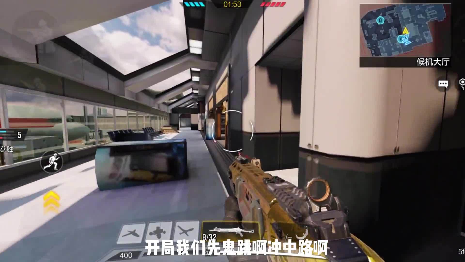 鬼跳顶级身法非常实用
