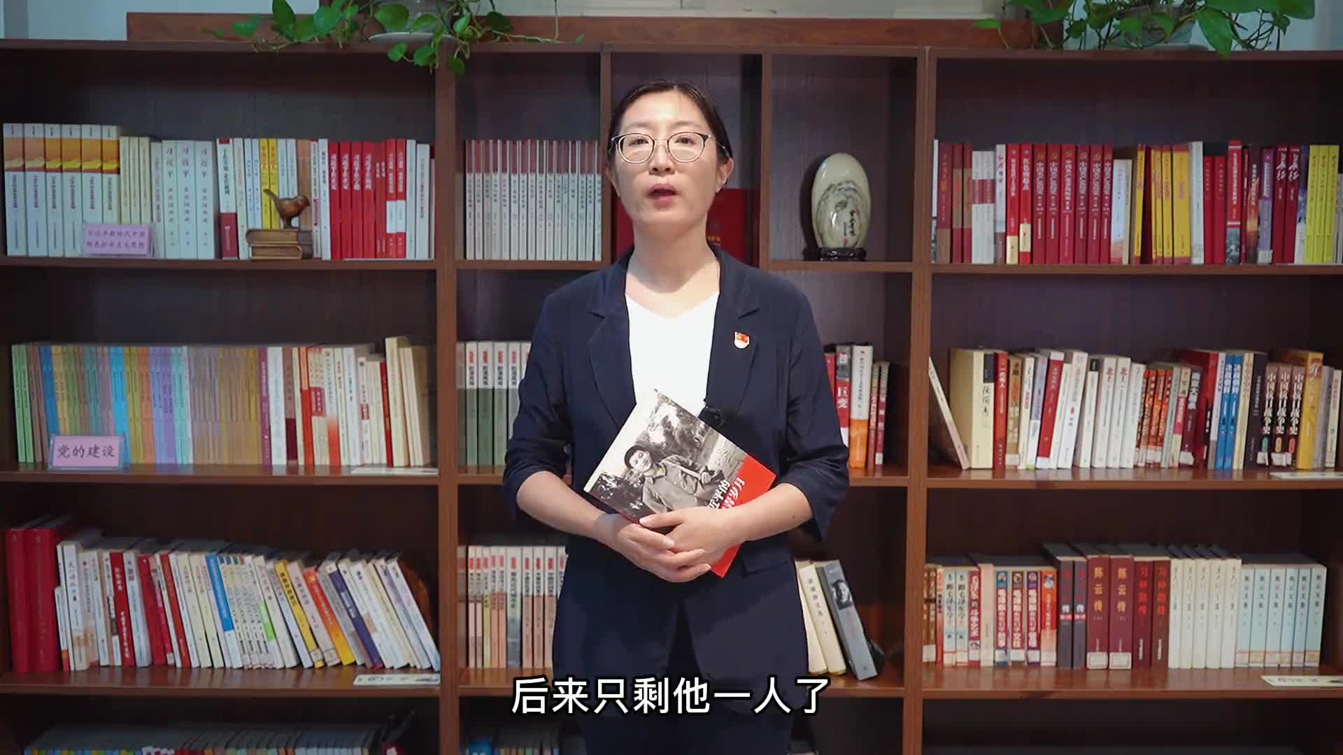 “我讲党史故事”系列红色微党课!第五集:《梁家河里的大学问》