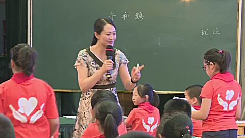 13统编四上《牛和鹅》秦美娟2019江苏统编小语教科书四至六年级培训