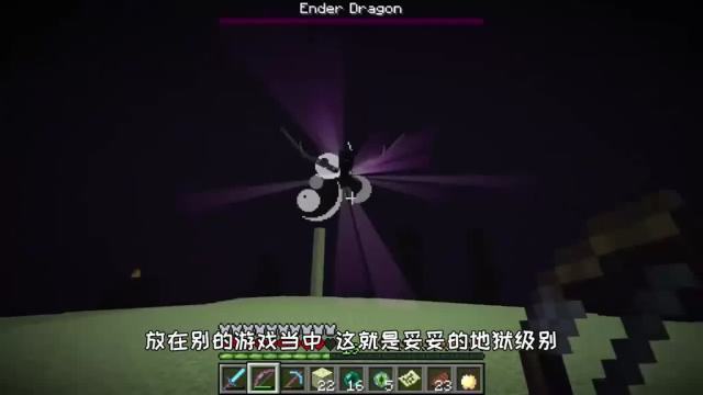 我的世界极限模式你能生存多长时间?外国.