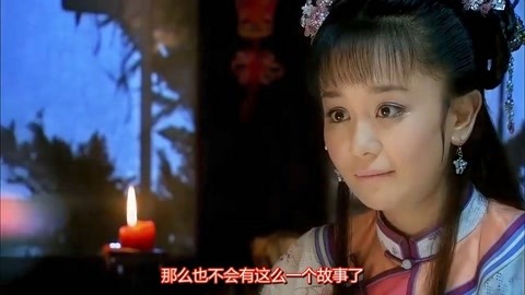 夏雨荷未出阁就和皇上在一起,为啥她父母不反对?答案有些残忍