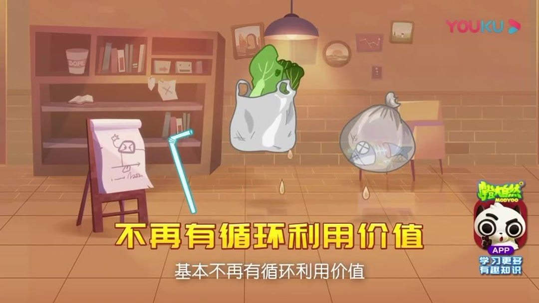 垃圾分类教育视频