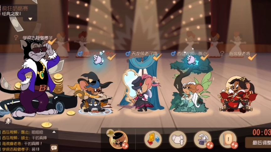 猫和老鼠手游:大魔导师实战,他来了!(1星期前的素材)