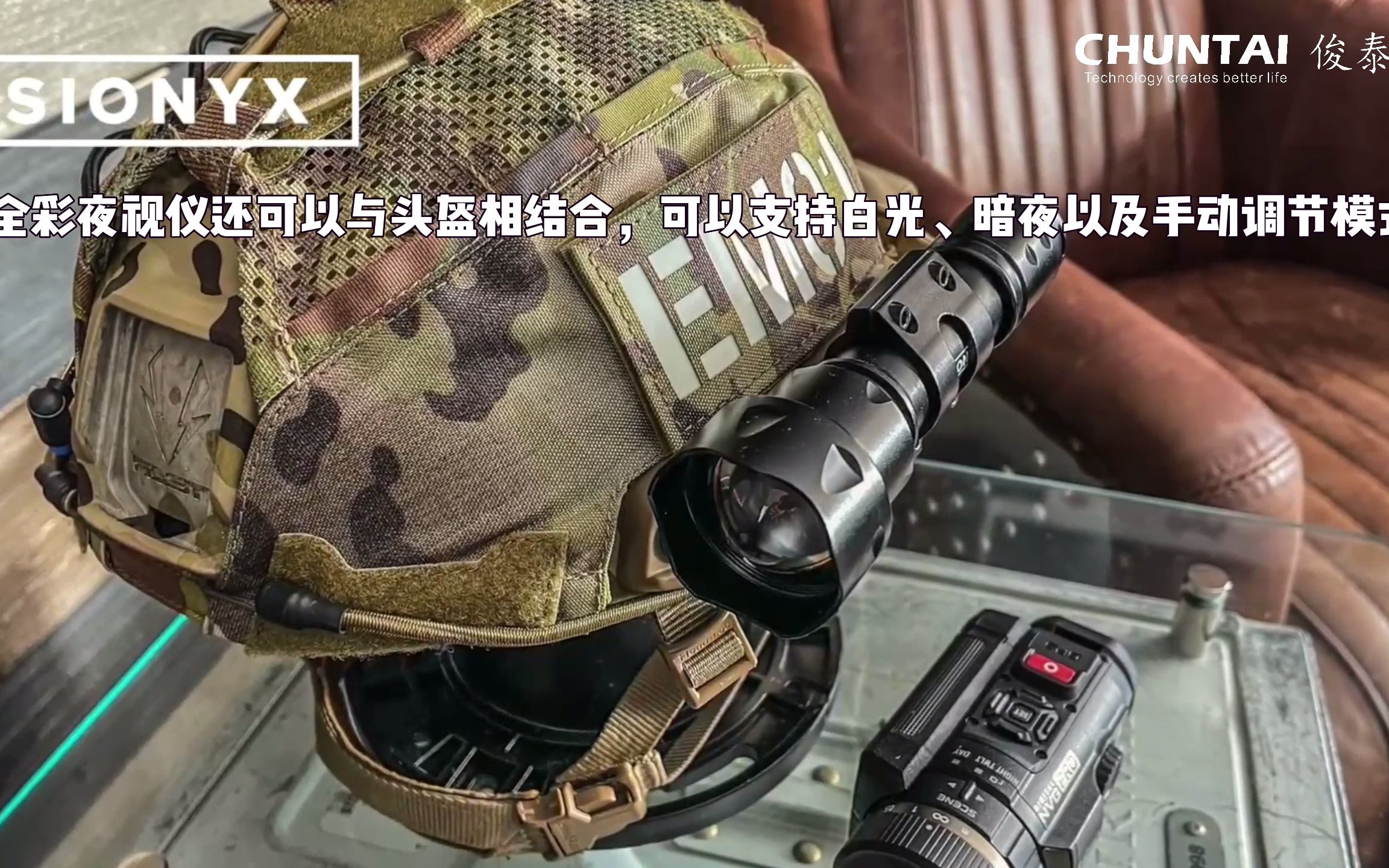 ...具备高清画质和高清像素,全彩画面精致输出,完全满足各种夜间活动和...