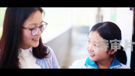 秦古中心学校3分钟宣传片