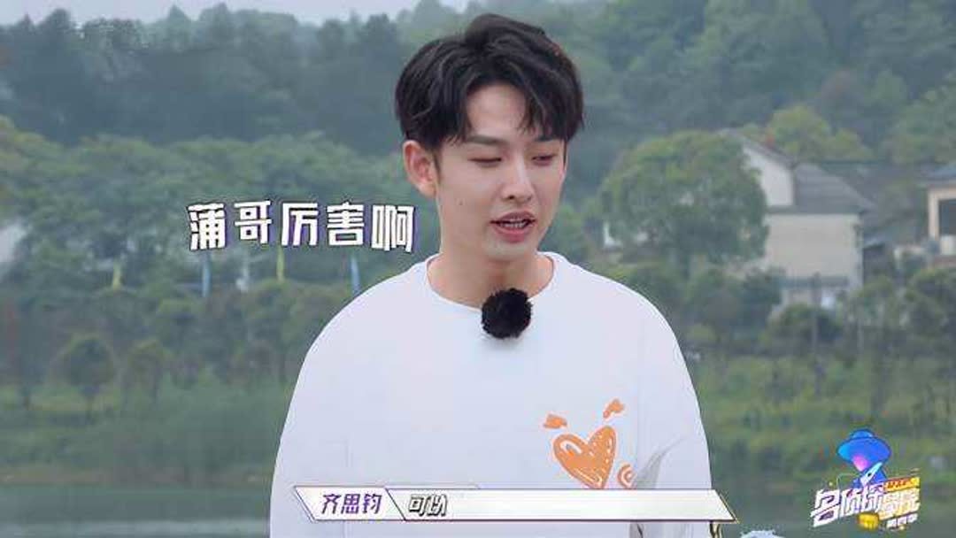 蒲熠星这什么操作?轻松一蹦两米四,这是我认识的蒲大爷?丨名学