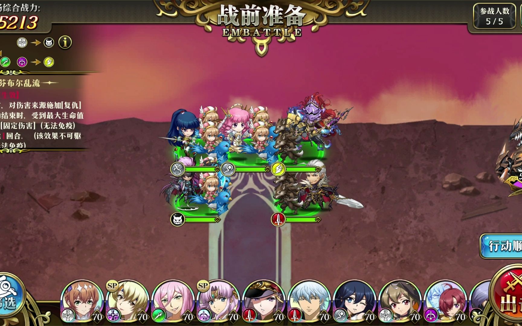 梦幻模拟战手游 神契 阿斯加德 提尔 诸界的哨站 9-1