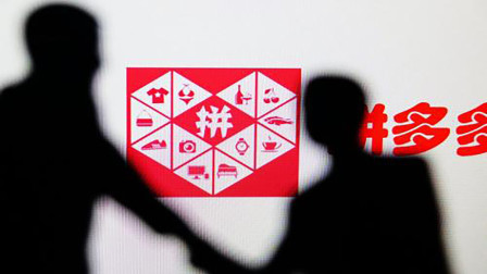 拼多多超越百度,BAT难道要被改写成PAT吗?