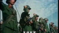 【珍贵视频】中越边界自卫反击战全纪录