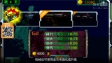 手游全攻略《僵尸世界大战》