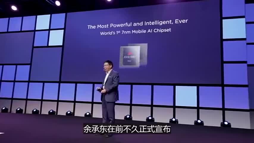 投巨资8011亿!全球最大芯片厂即将诞生,台积电、中芯甘拜下风?