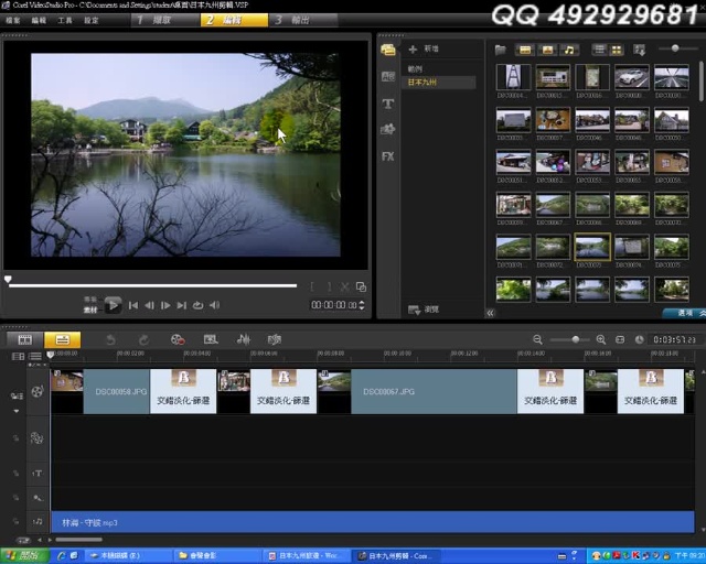 会声会影X6视频教程 第1章 11 加入文字