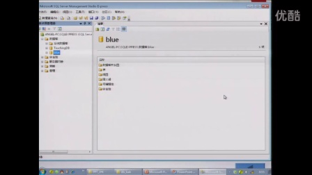 模块九:数据库安全管理