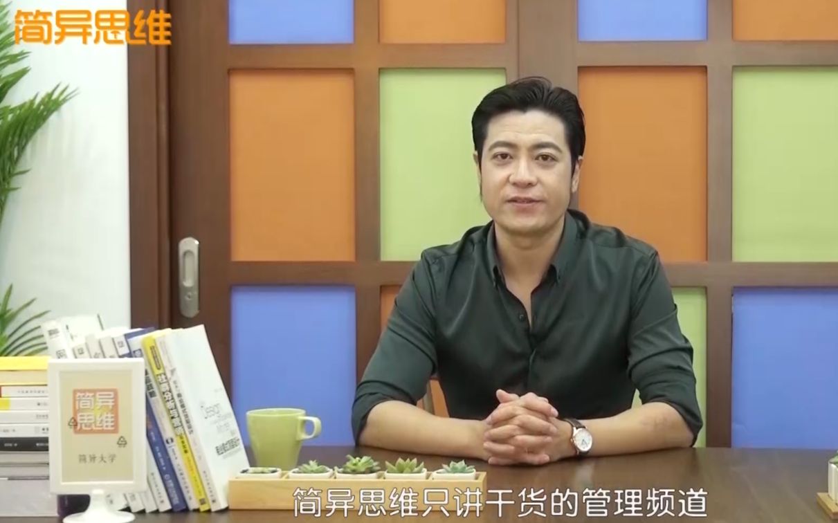 【新商业模式】招聘十大深坑,你踩了几条(一)