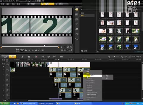 会声会影X6完整视频教程速成 第2章 11 套用快速范本