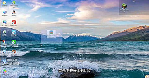 网易国服安装水影教程