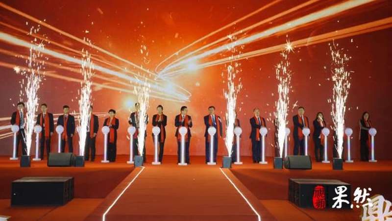 果然视频|济宁国寿召开全员动员会,吹响业务冲刺号角