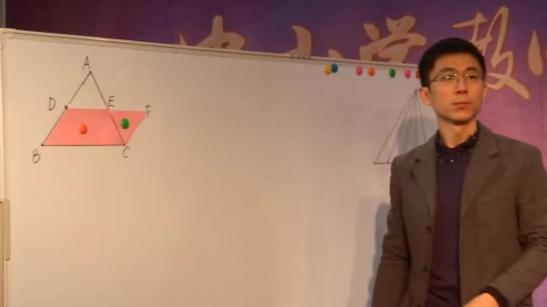 教师技能大赛数学