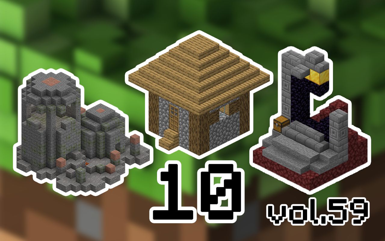 【我的世界】那些罕见且奇葩的生成—粉丝投稿vol.59